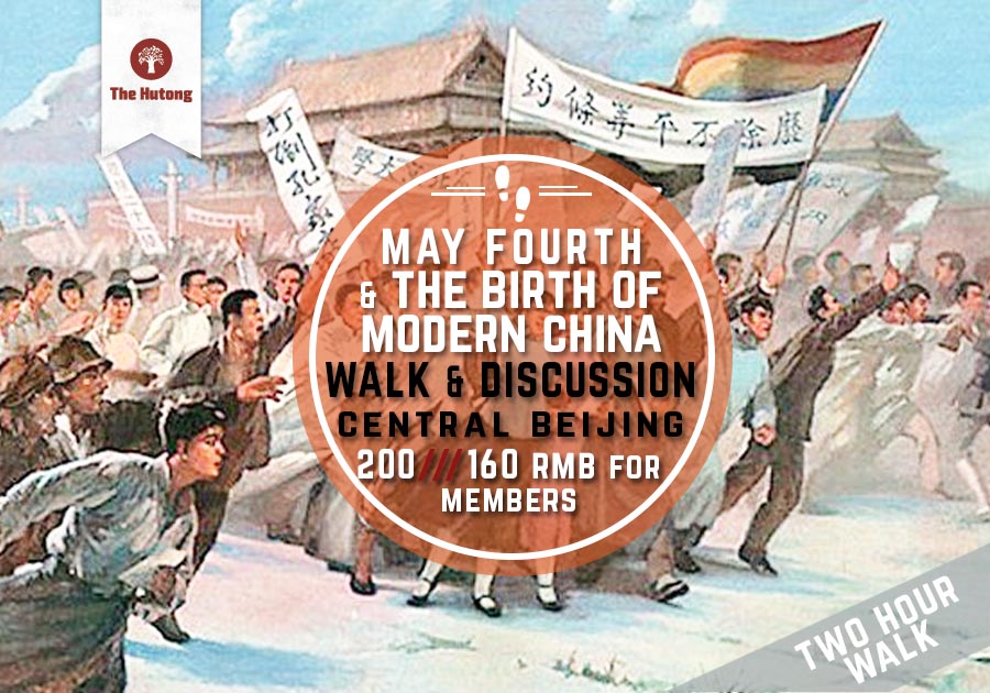 May Fourth and the Birth of Modern China: A Walk and Discussion | the ...