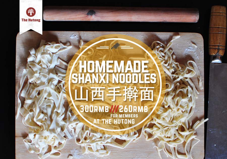 Homemade Shanxi Noodles | The Hutong