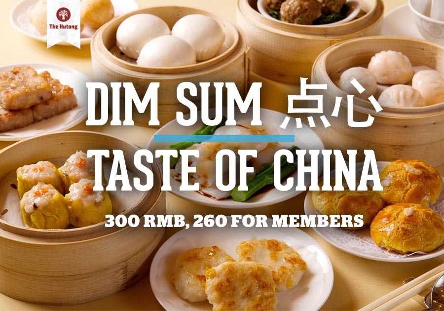 Dim Sum – Taste of China | The Hutong