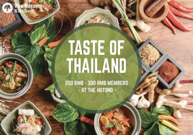 Tastes of Thailand B | The Hutong