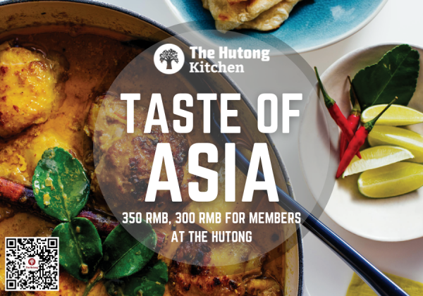 Tastes of Asia C | The Hutong